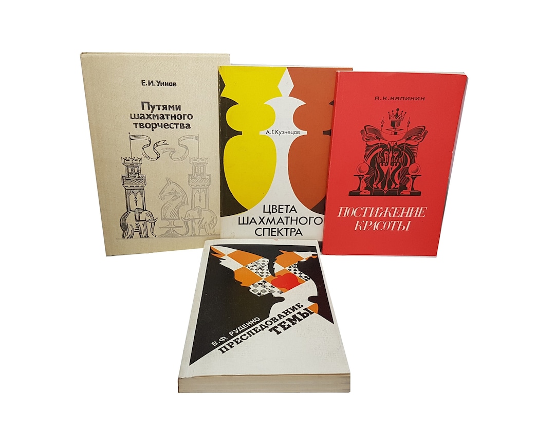 Chess Book, Chess Book Collection, Old Chess Book, History of Chess ...