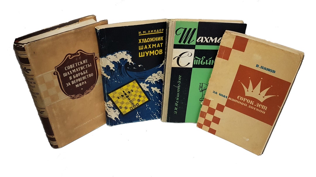 Chess Book, Chess Book Collection, Old Chess Book, Vintage Chess Book ...