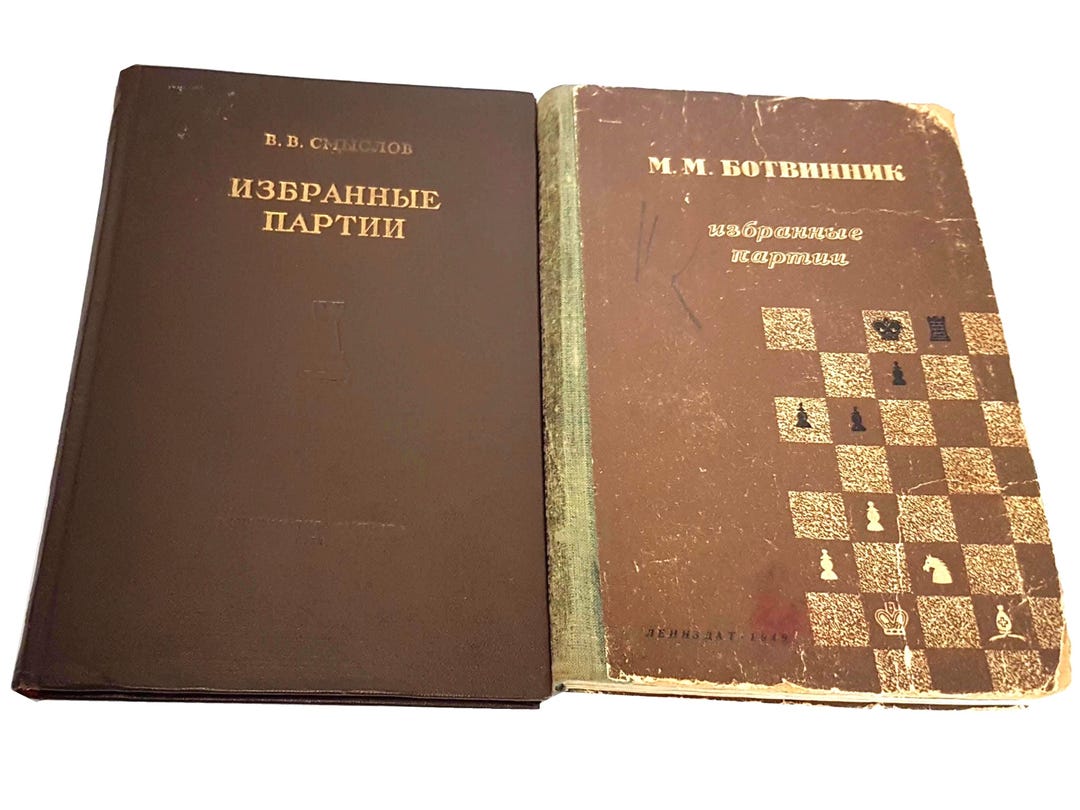 Chess Book Collection, Old Chess Book, Vintage Chess Book, Chess Book ...