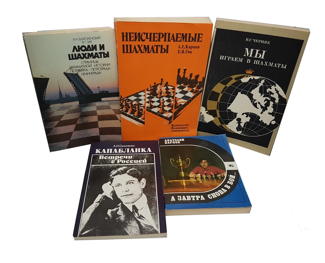 Chess Book, Old Chess Book, Chess Literature, Vintage Chess Book, Rare ...