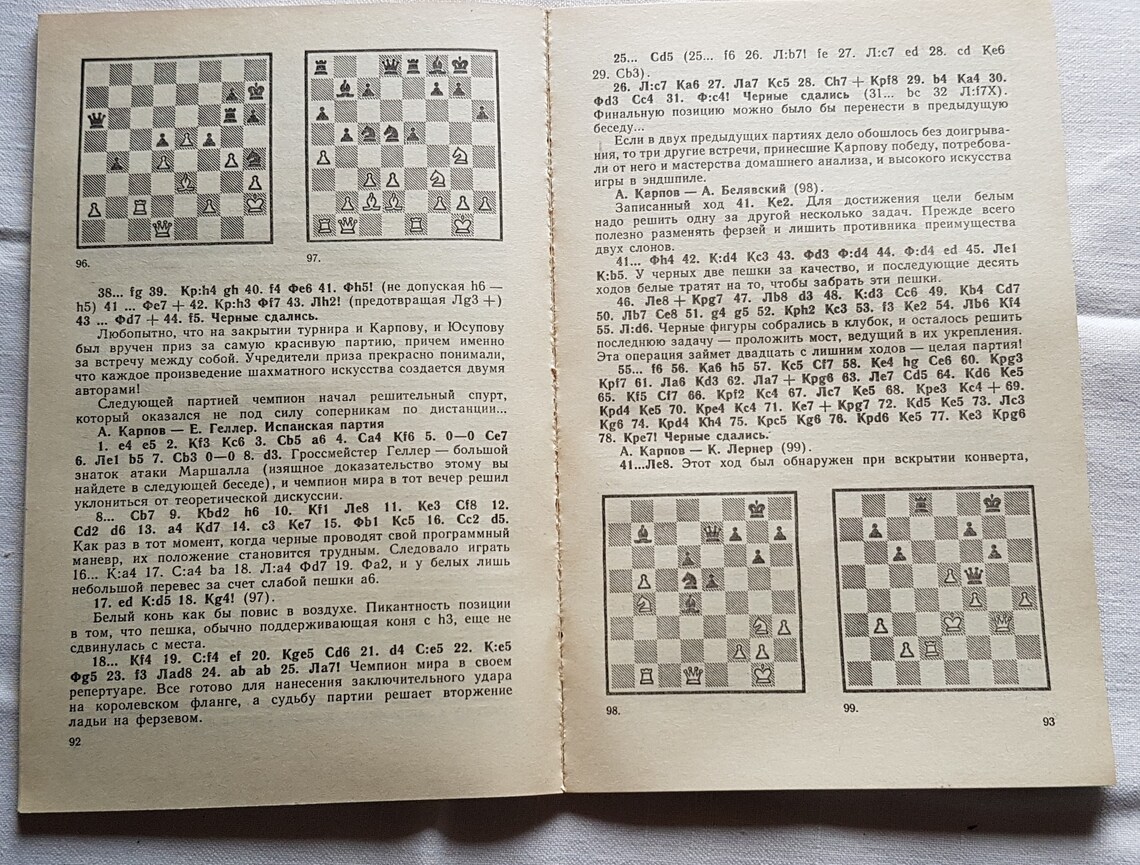 Buy Chess Book/ Chess Literature/ Russian Chess Book/ Old Chess Book ...