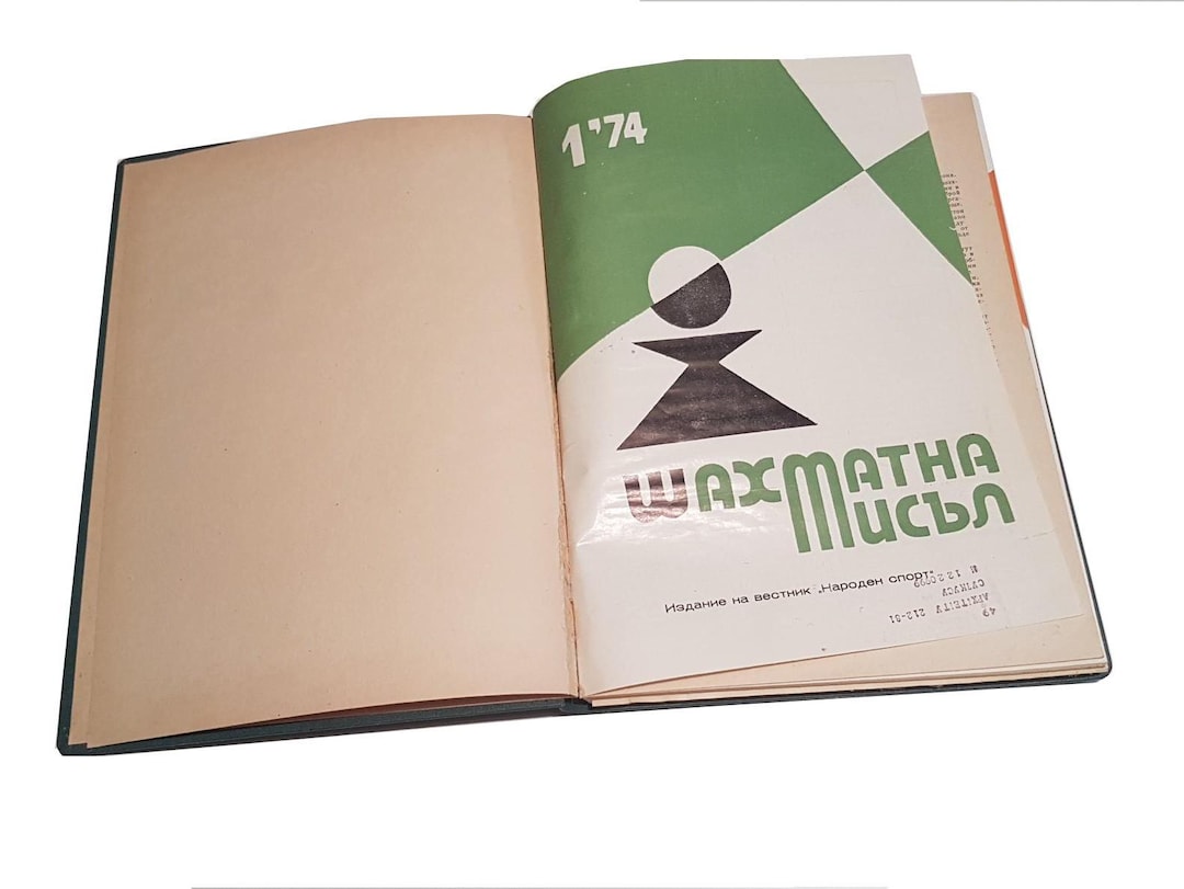 Chess Magazine in Bulgarian, Collection of Old Chess Magazines 1974 ...