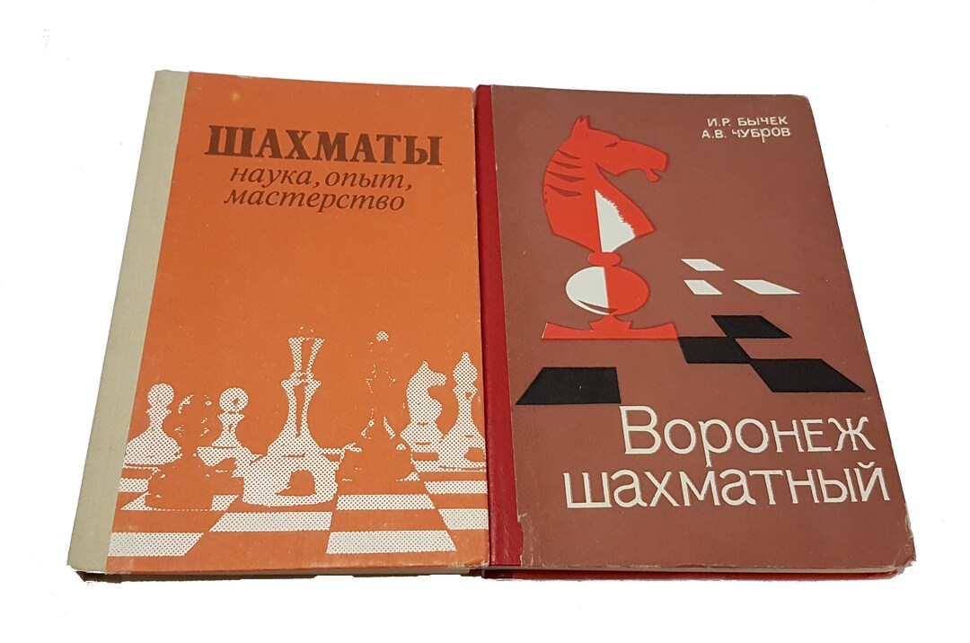 Chess Book Chess Book Collection Vintage Chess Book Rare - Etsy