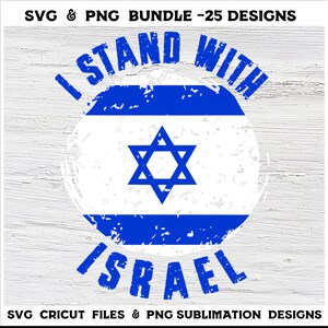I Stand With Israel SVG Bundle - Israeli Flag Svg Support Israel Svg ...