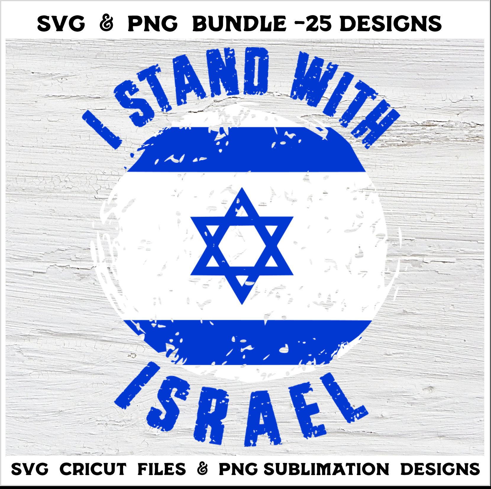 I Stand With Israel SVG Bundle - Israeli Flag Svg Support Israel Svg ...