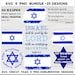 I Stand With Israel SVG Bundle - Israeli Flag Svg Support Israel Svg ...