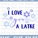 I Love You a Latke Svg, Hanukkah Svg for Cricut Silhouette Iron On ...
