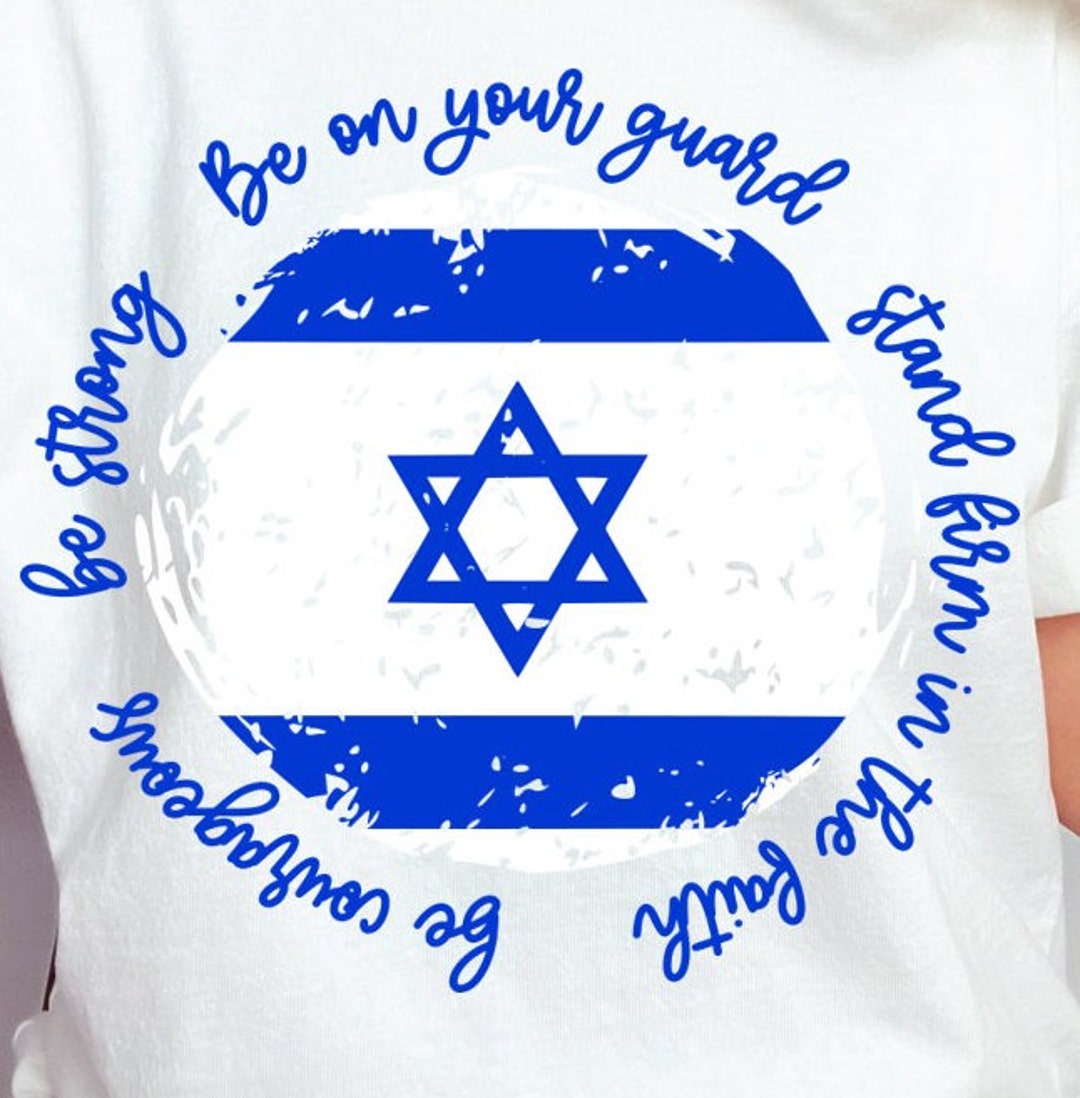 We Stand With Israel SVG PNG - Support Israel Png Grunge Israeli Flag ...