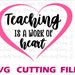 Teaching is a Work of Heart Svg for Teachers Svg Back to School Svg ...