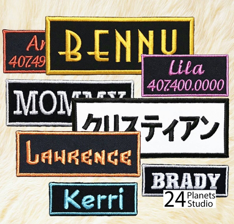 Custom Personalized Rectangle Iron on Patch by 24planetsstudio - Etsy