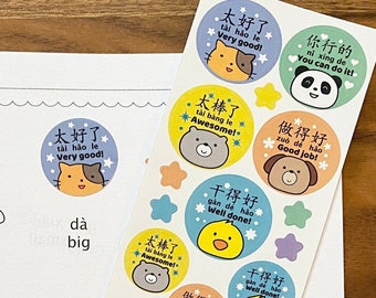 Chinese Stickers - Etsy