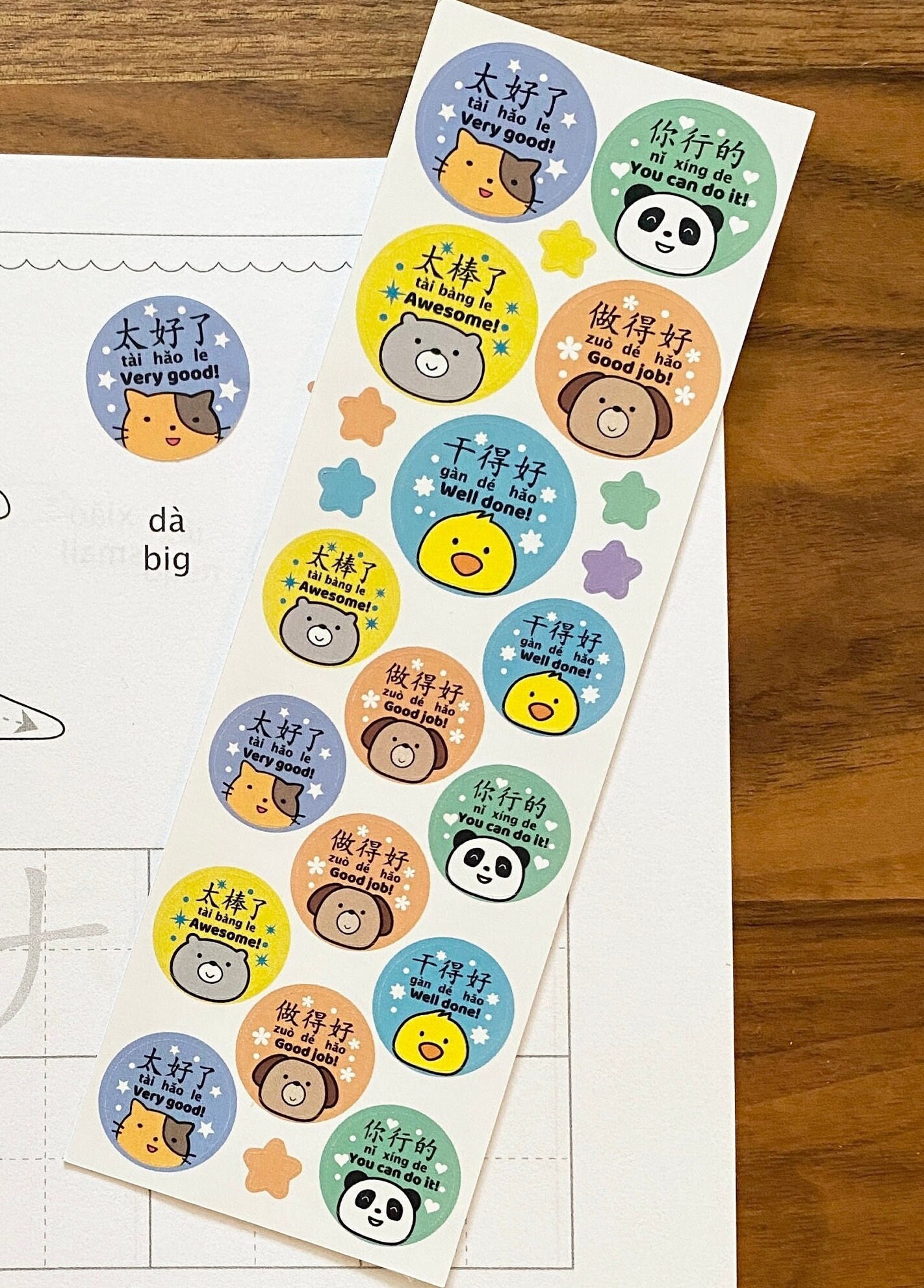 Learn Chinese Stickers, Encouragement Stickers, Reward Stickers ...