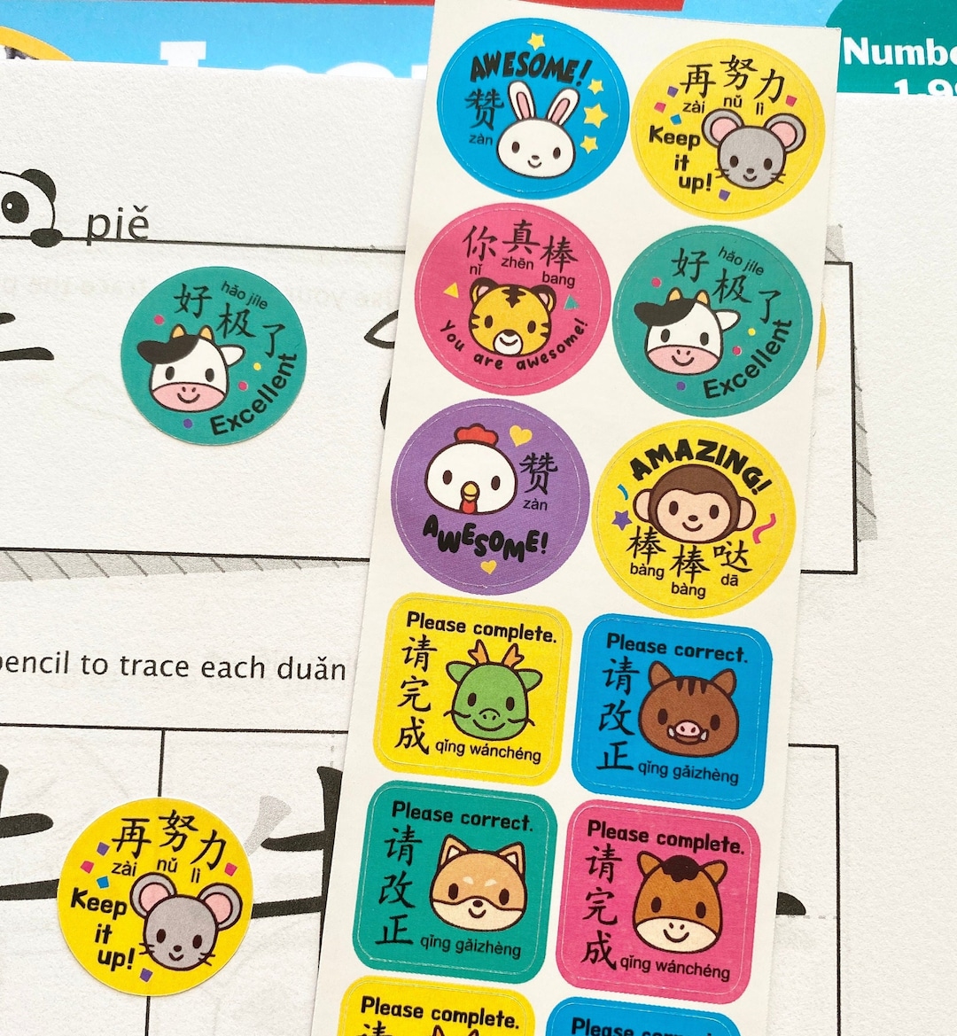 Chinese Stickers, Chinese Encouragement Stickers, Chinese Character ...