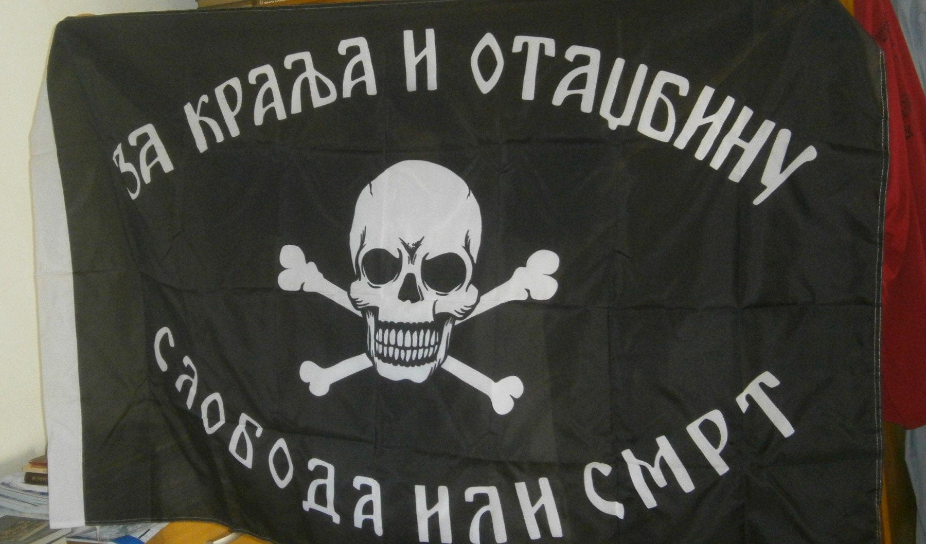 SERBIAN CHETNIKS FLAG - Etsy Schweiz