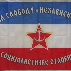 Flag JNA Navy Force SFRY - Etsy