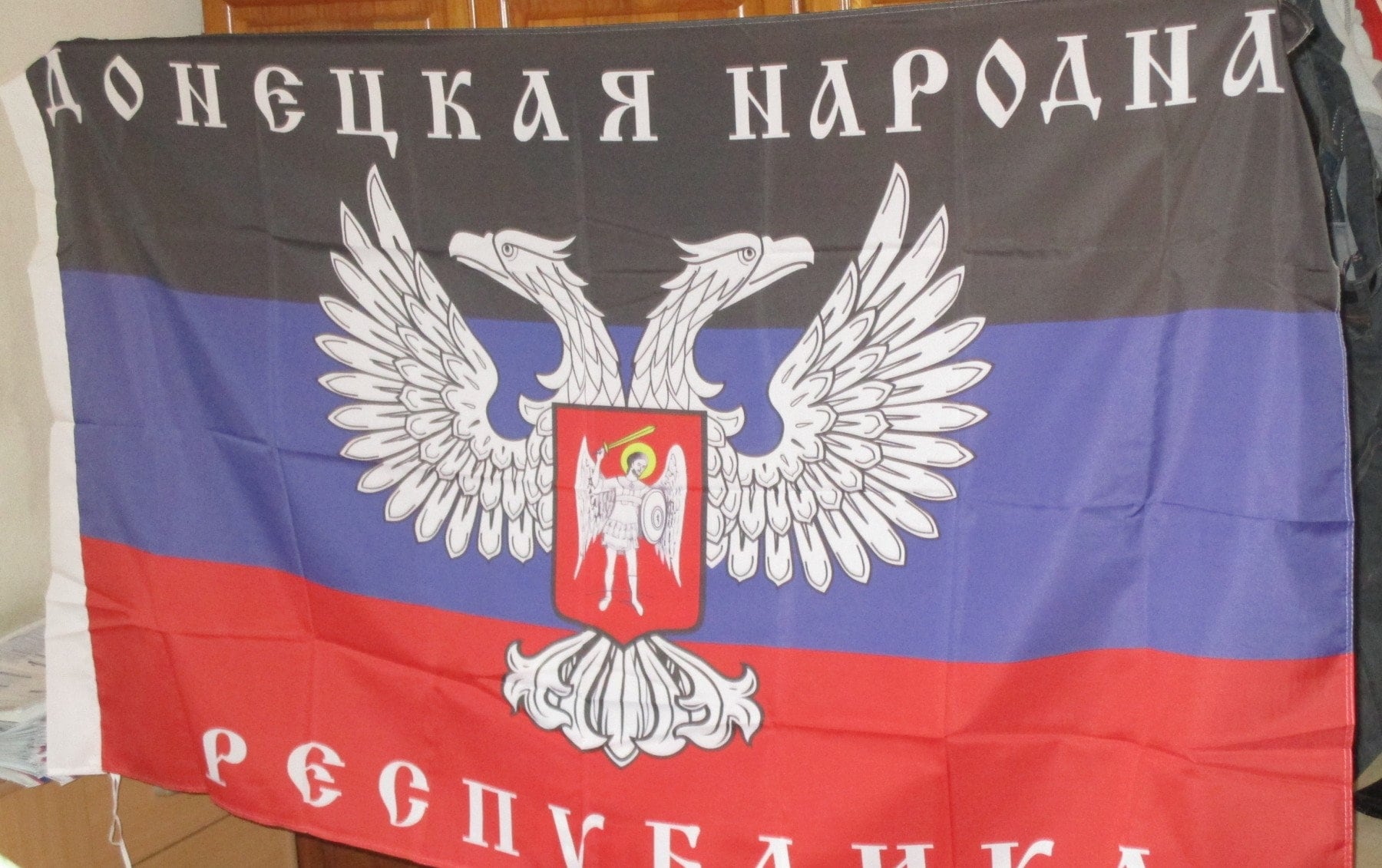 Flag of Donetsk Republic - Etsy