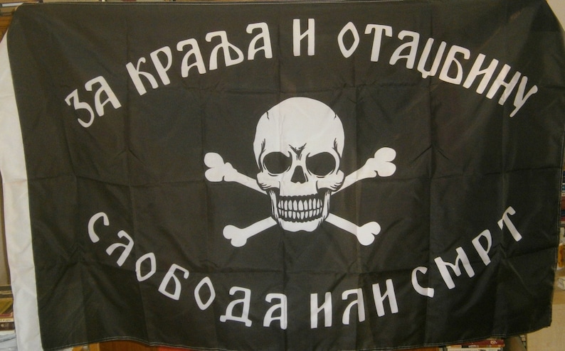 SERBIAN CHETNIKS FLAG - Etsy