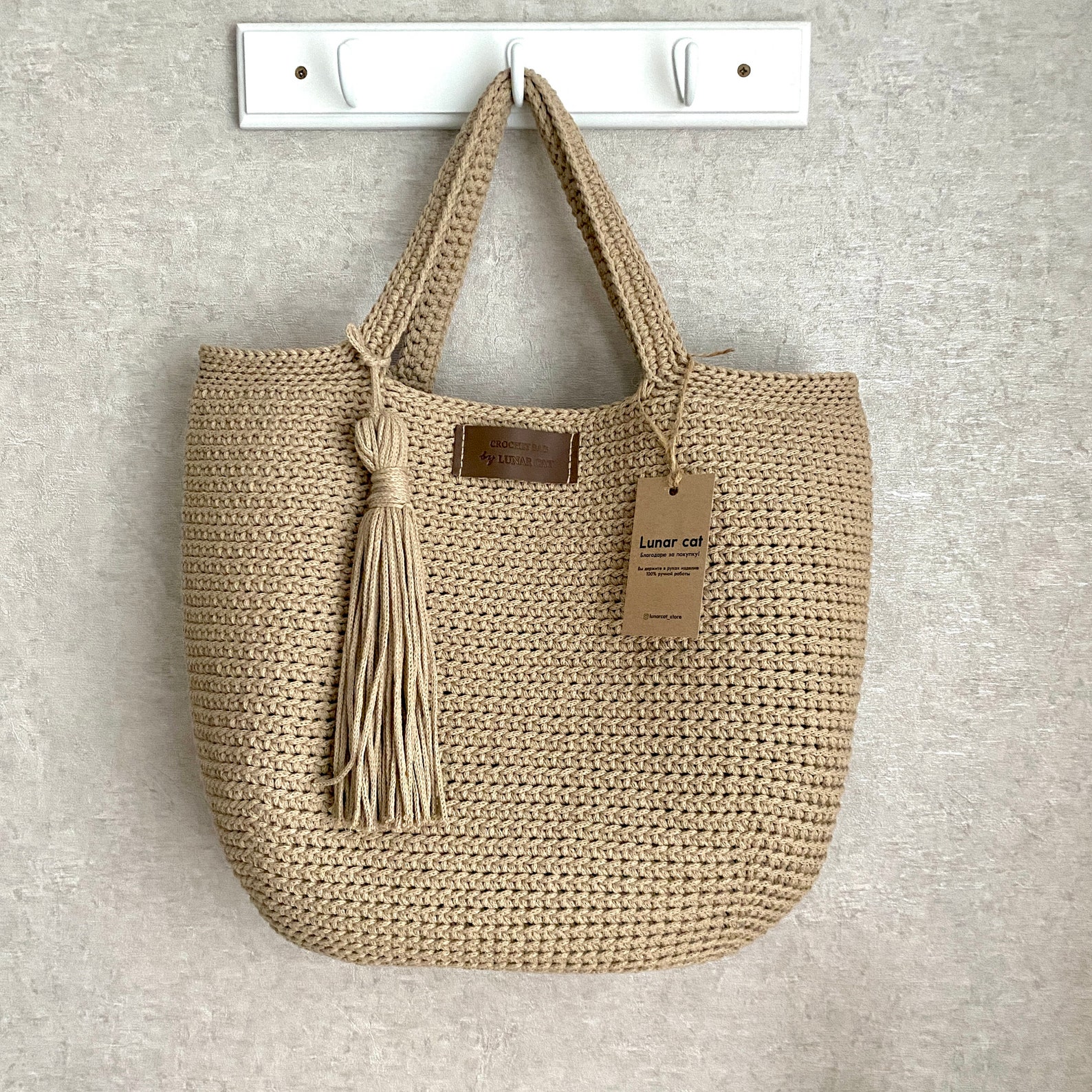 Crochet Tote Bag Pattern Large Beach Bag, Reusable Grocery Bag Extra ...