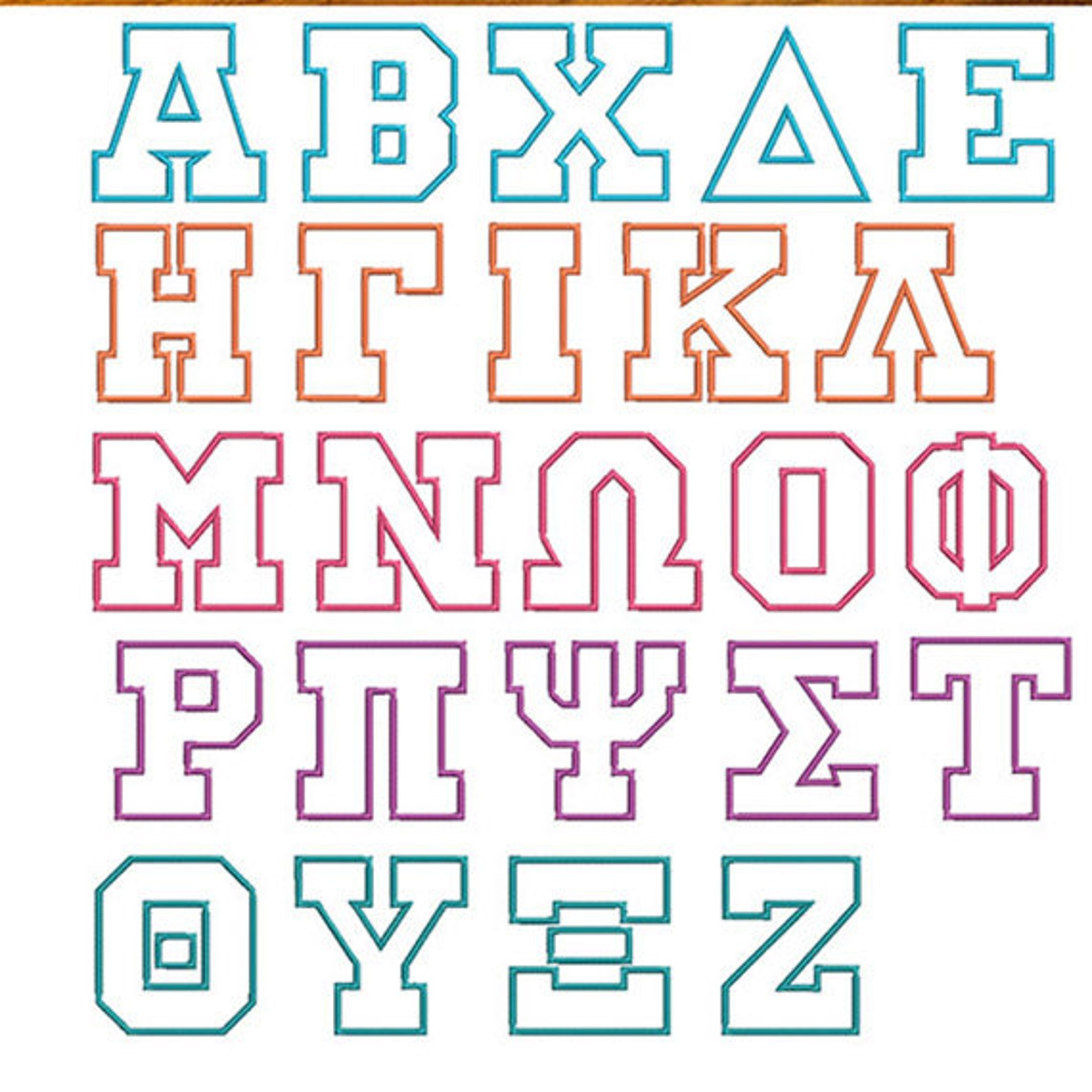 2 Inch Greek Alphabet Sorority Letters Fraternity Letters Etsy 2-inch-greek-alphabet-sorority-letters-fraternity-letters-etsy