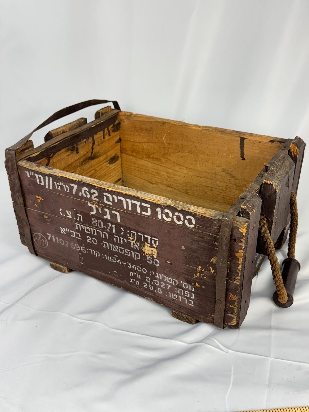 Vintage Israeli Military Wood Crate: Industrial Home Storage Decor - Etsy