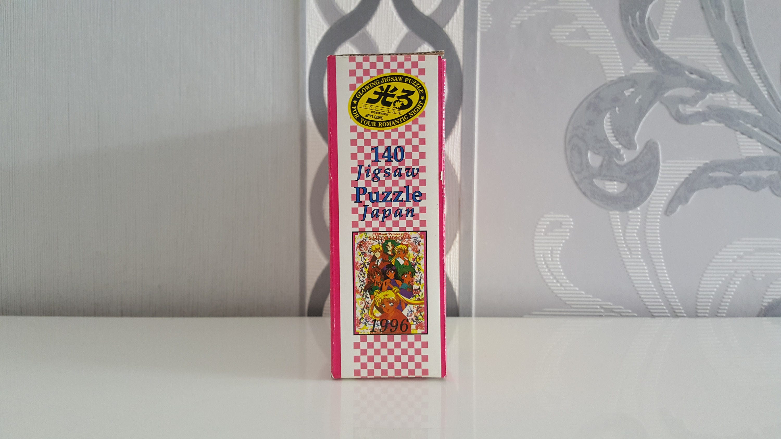 Toys Sailor Moon Manga Anime Old Collection Item 1996 Sailor Moon ...
