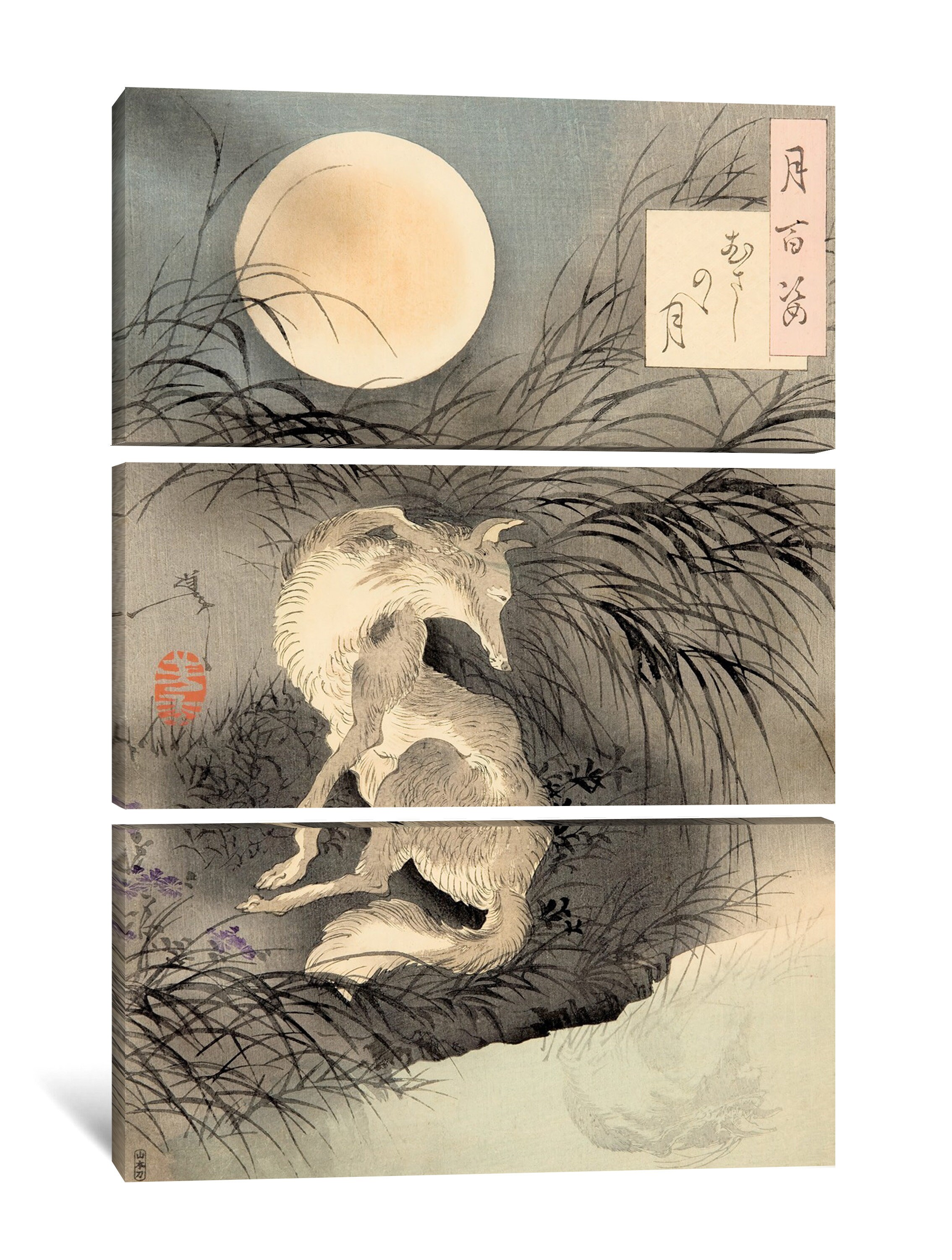 Yoshitoshi Tsukioka : the Moon on Musashi Plain 1892 Canvas - Etsy