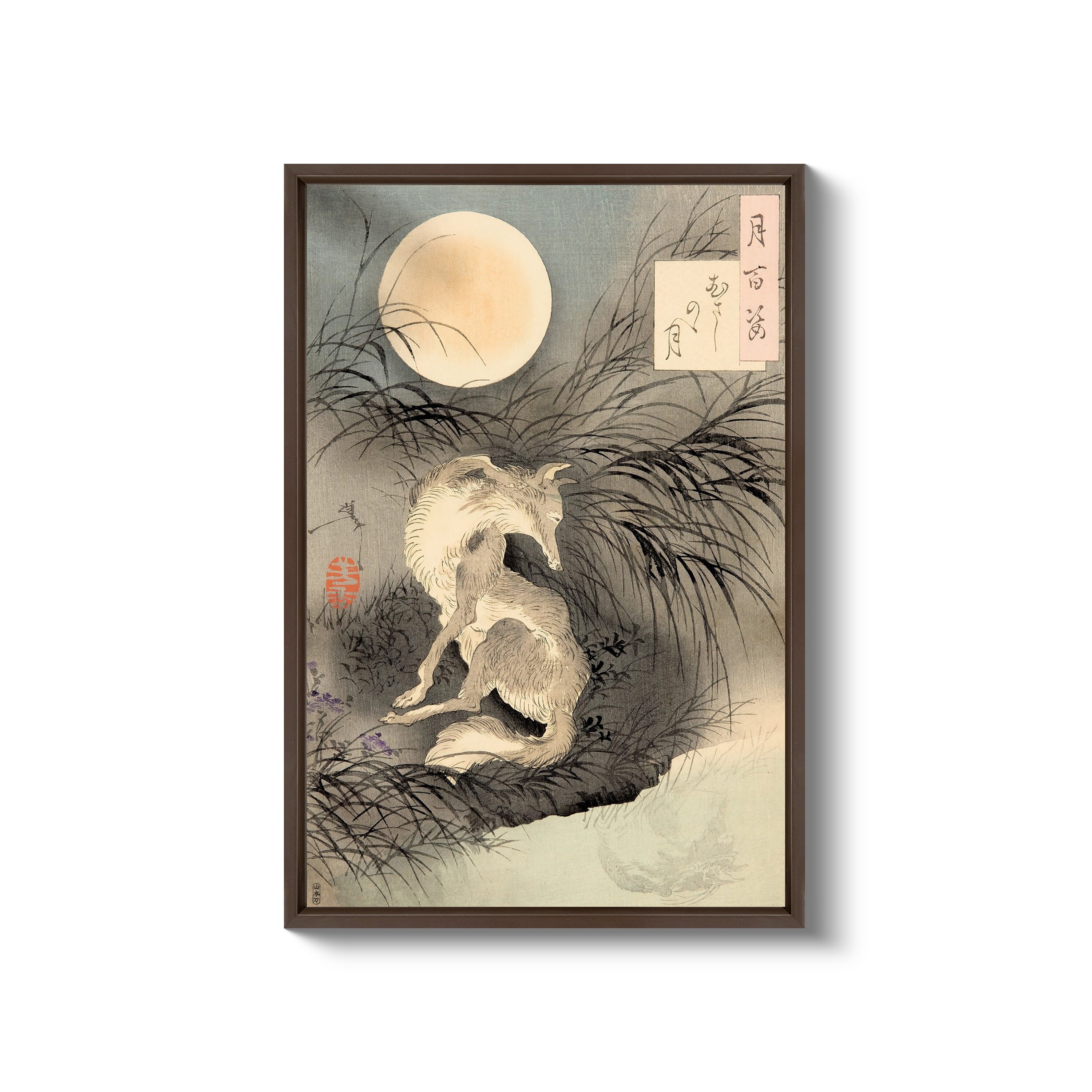 Yoshitoshi Tsukioka : the Moon on Musashi Plain 1892 Canvas - Etsy
