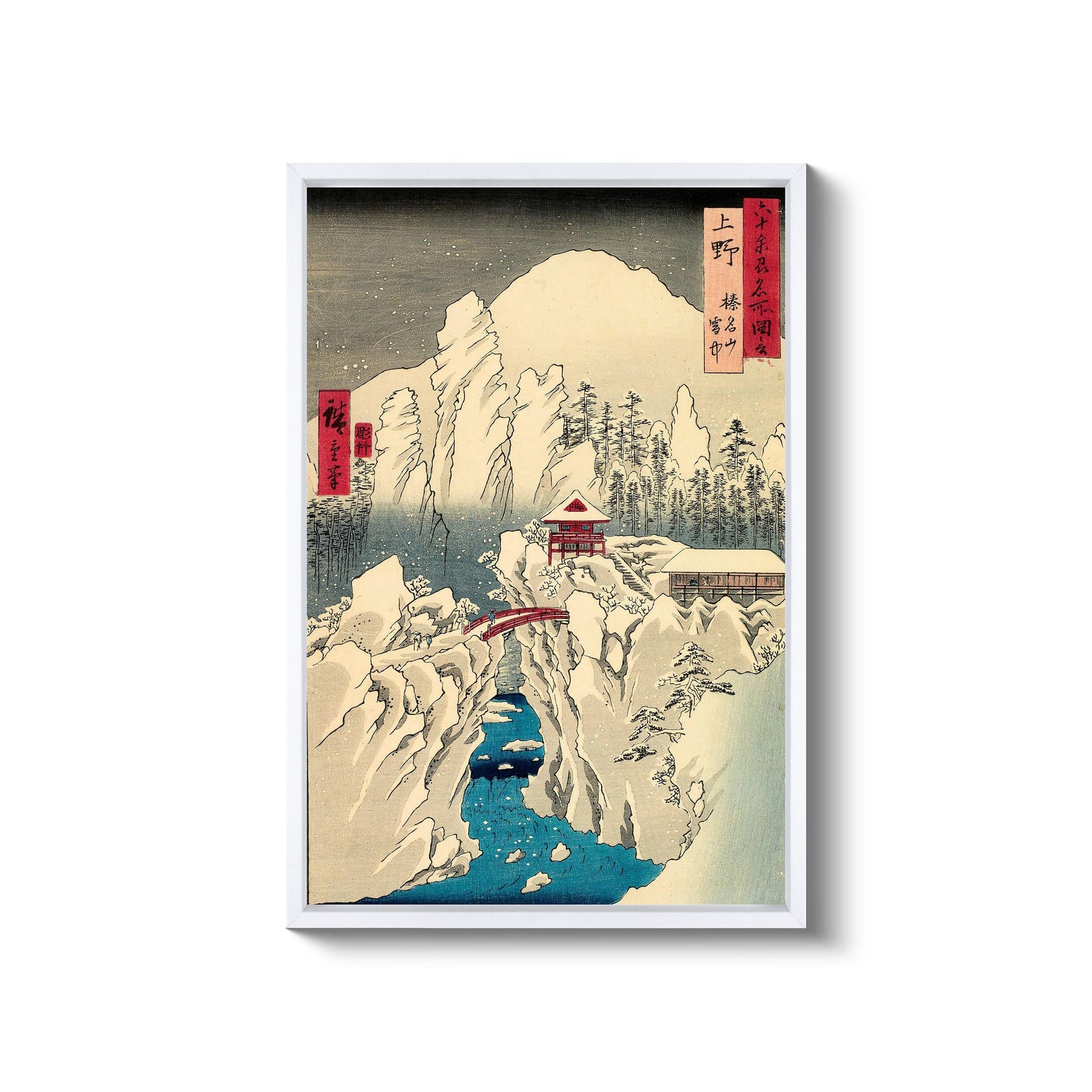 Utagawa Hiroshige - Kozuke Mt. Haruna Under Snow Sixty-odd Provinces of ...