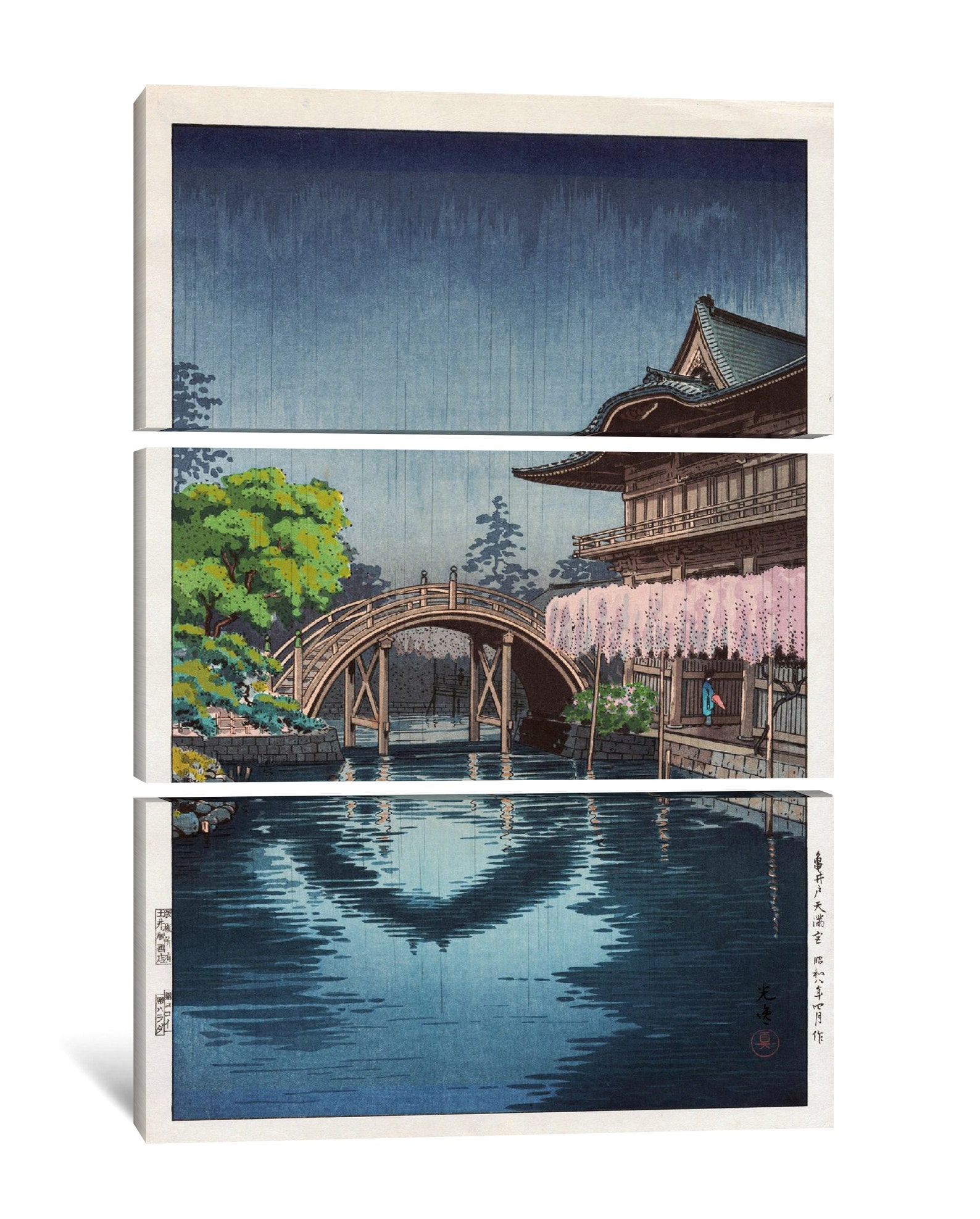 Tsuchiya Koitsu Wisteria and Half Moon Bridge at Kameido - Etsy