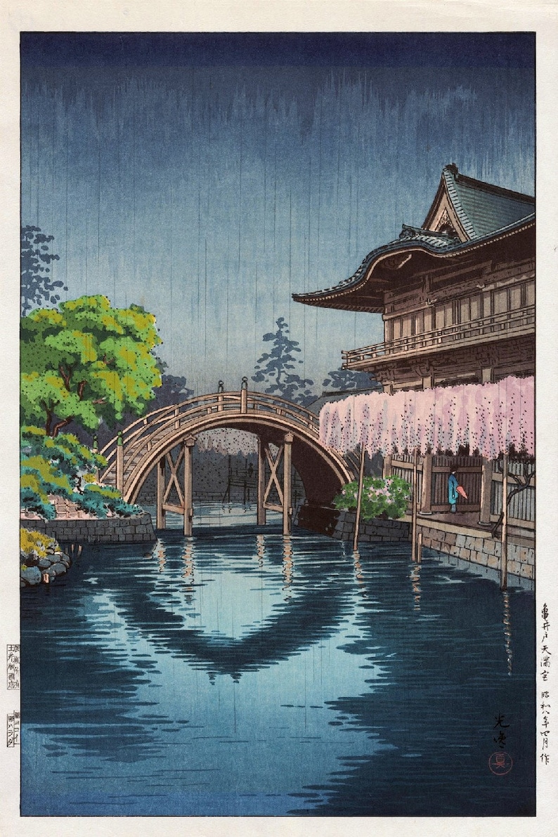 Tsuchiya Koitsu Wisteria and Half Moon Bridge at Kameido - Etsy
