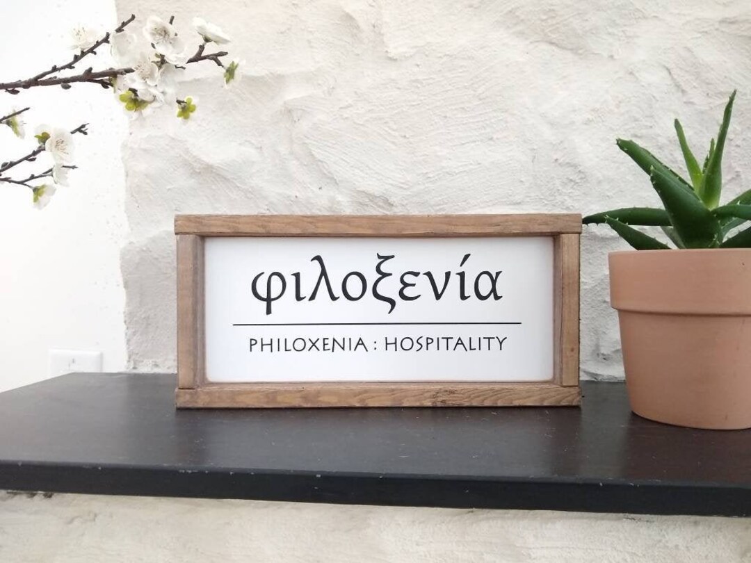 Philoxenia Sign, Filoxenia Sign, Greek, Greece, Greek Culture, Opa ...