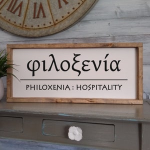 Philoxenia Sign, Filoxenia Sign, Greek, Greece, Greek Culture, Opa ...