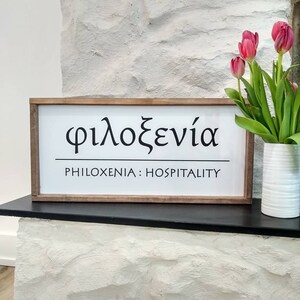 Philoxenia Sign, Filoxenia Sign, Greek, Greece, Greek Culture, Opa ...