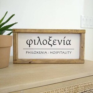 Philoxenia Sign, Filoxenia Sign, Greek, Greece, Greek Culture, Opa ...