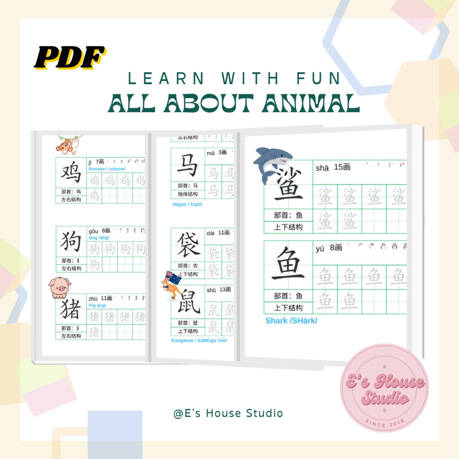 Simplified Chinese Learning / Writing Sheet Learning About Animals Self ...