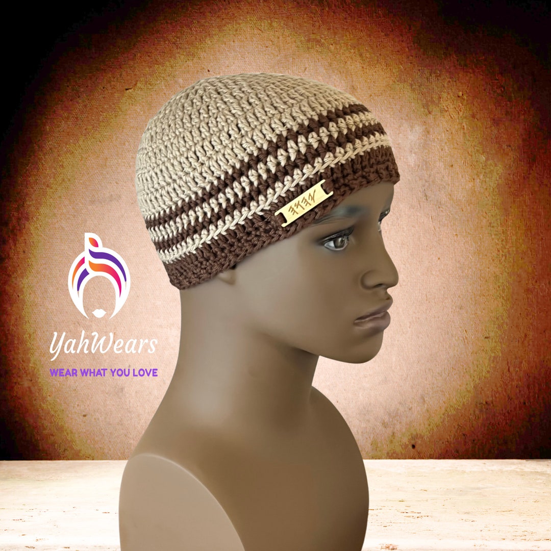 Brown Beanie Hebrew Hat Jewish Hat Israelite Clothing Cotton Kufi Brown ...