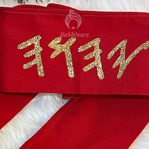 Handmade Mitre Head Wrap, Red Israelite Headwrap, Turban for Men ...