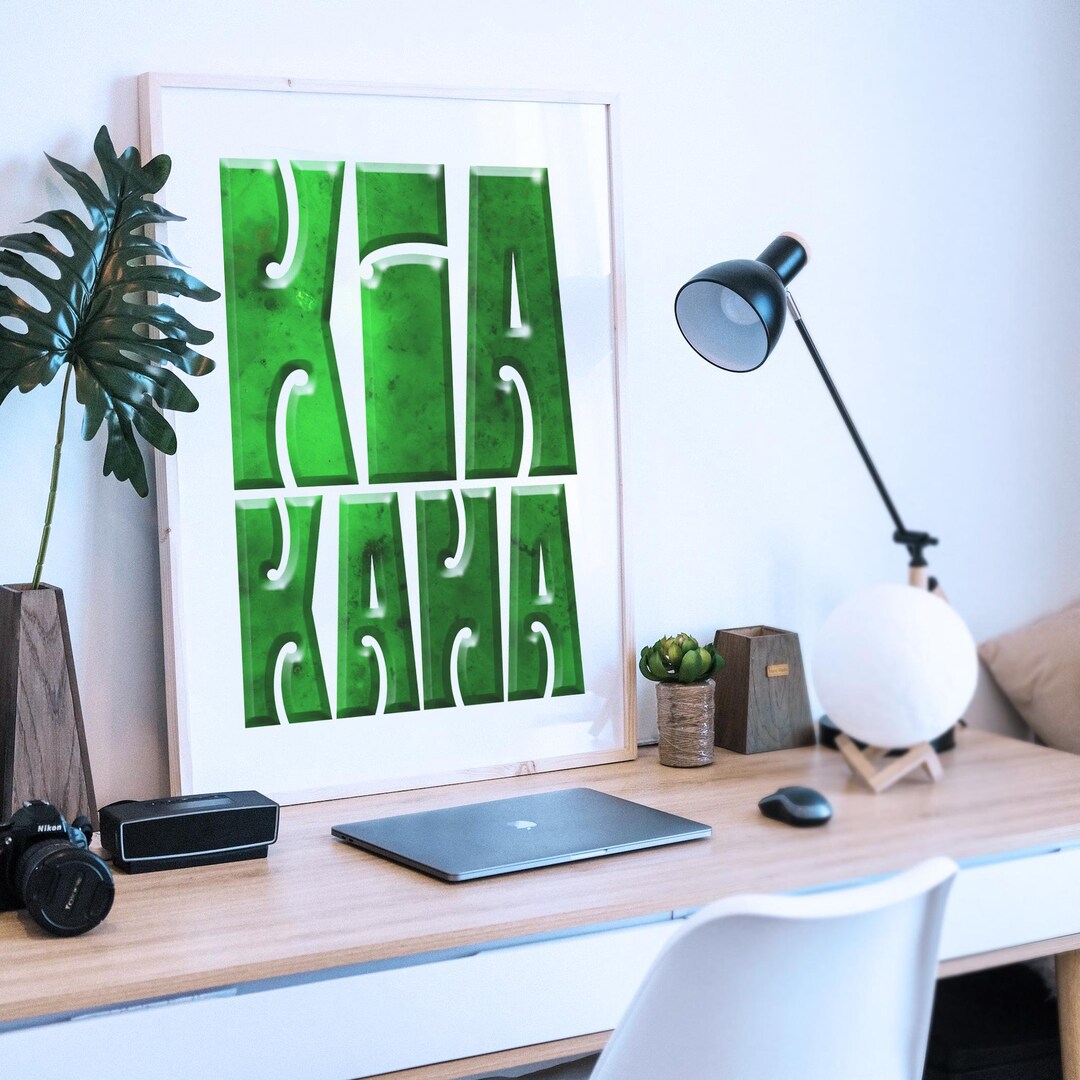 New Zealand Art Pounamu Greenstone Kiwi Kia Kaha Stay Strong Maori All ...