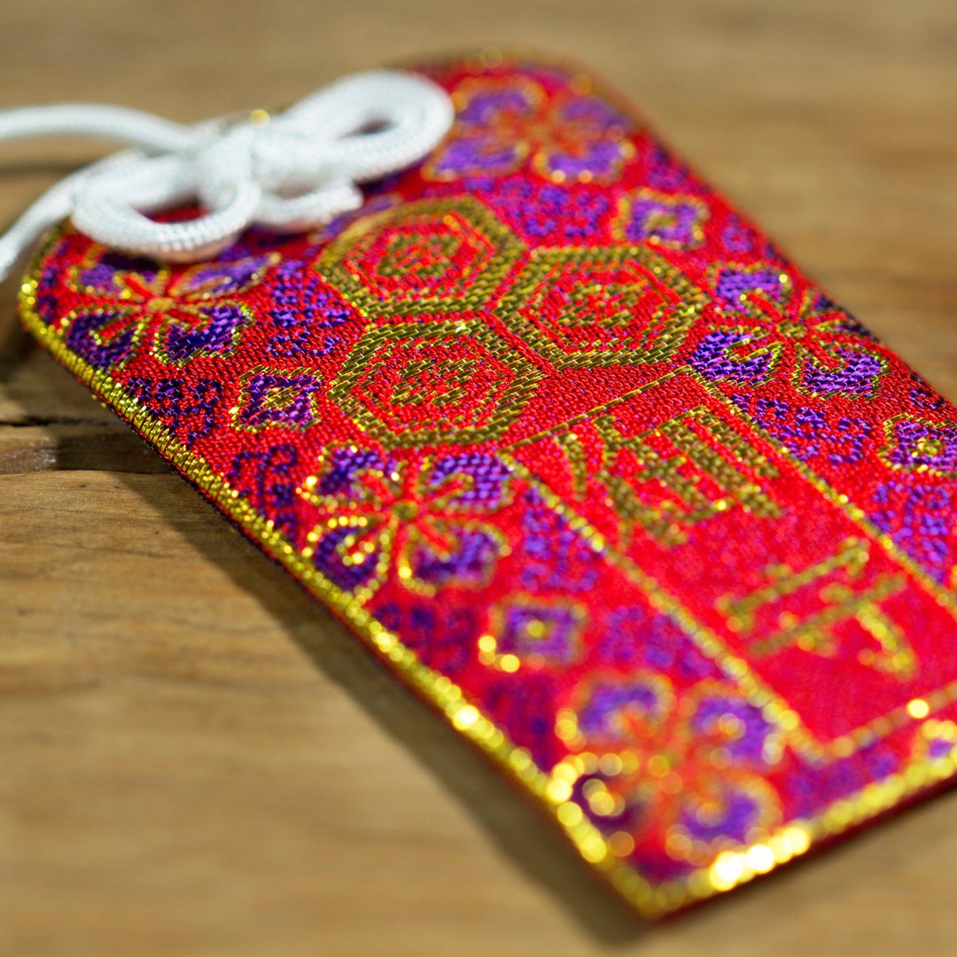 Japanese Amulet Talisman OMAMORI for Desire * Seig-des-2 - Etsy