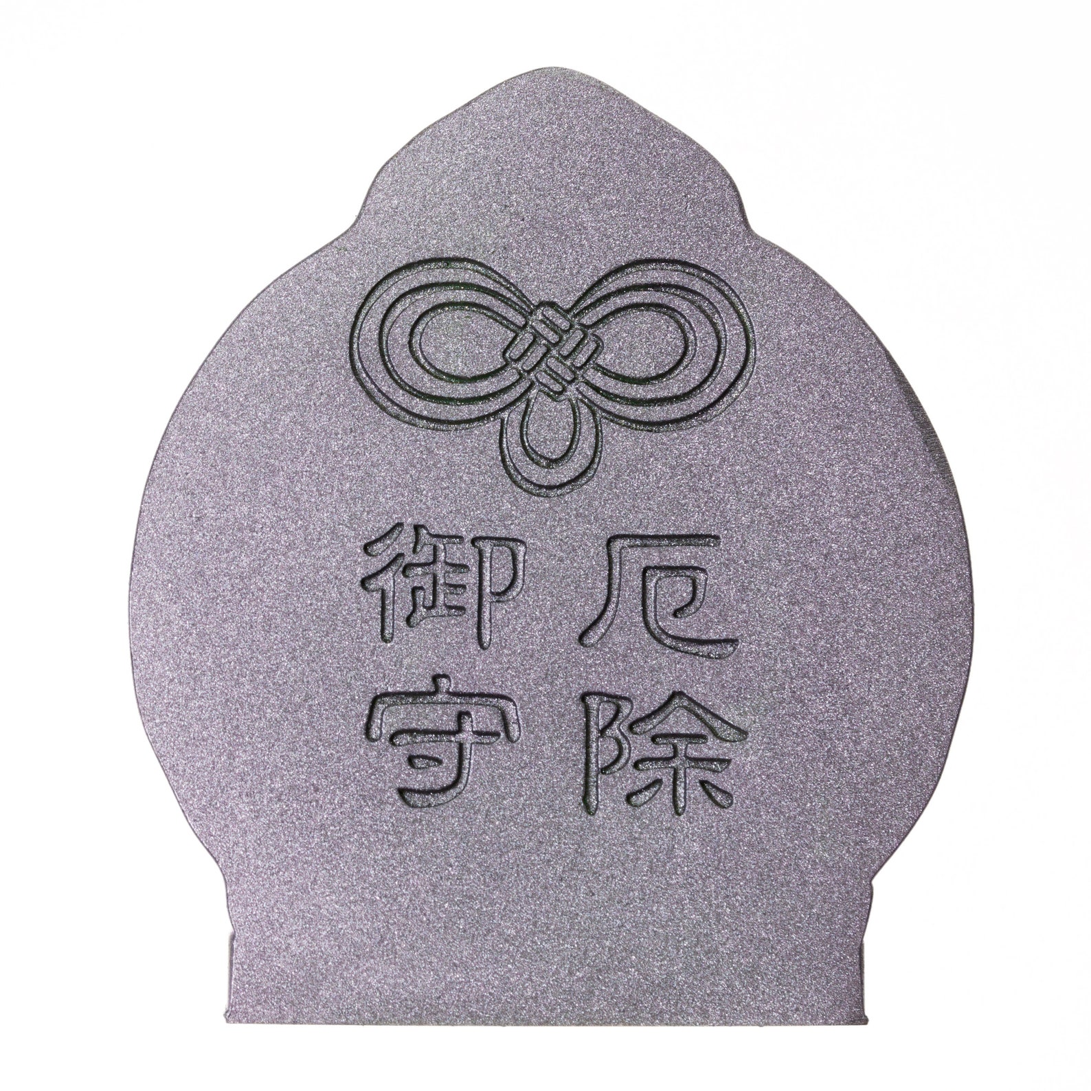 Japanese OMAMORI amulet charm for Protection bad luck | Etsy