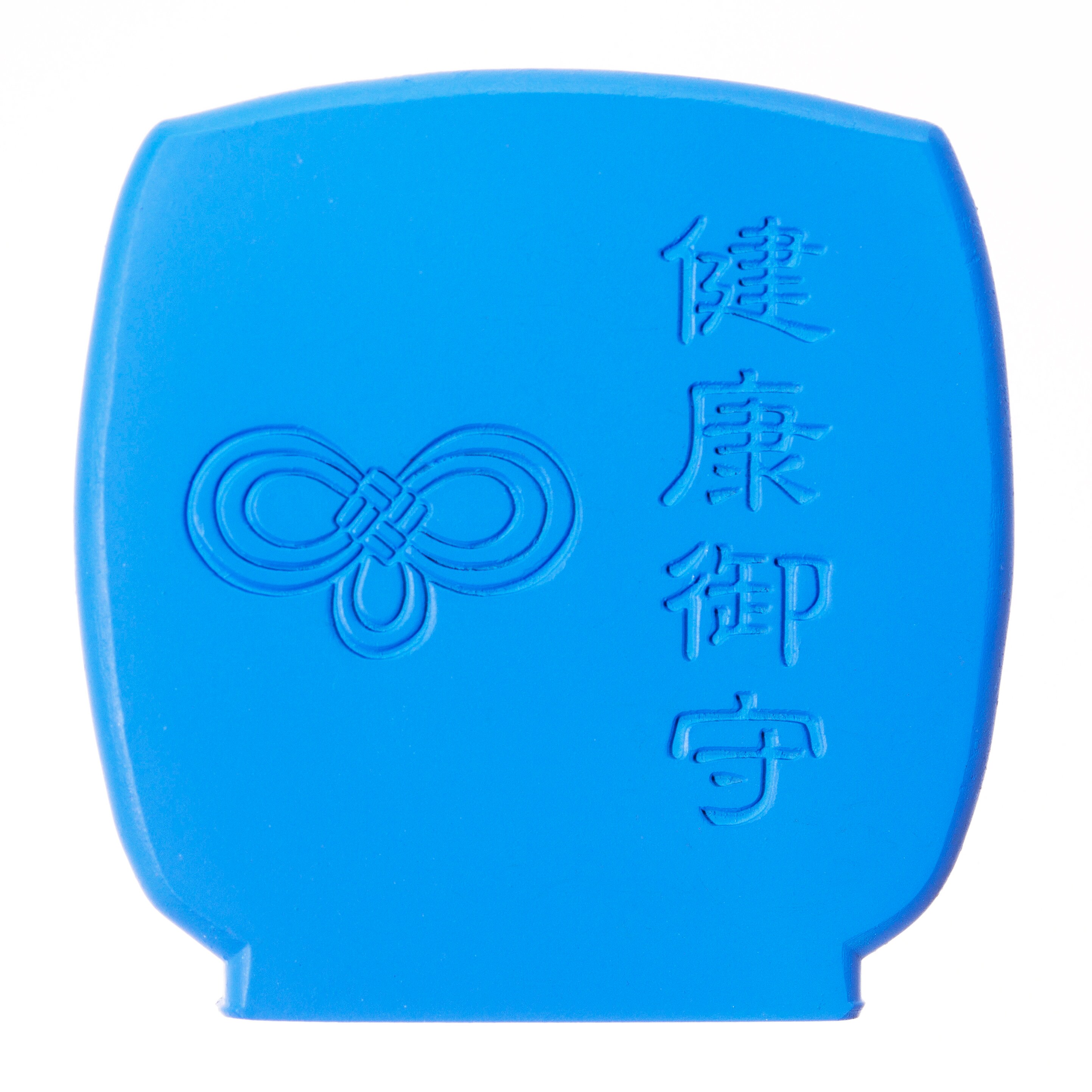 Japanese OMAMORI Amulet Charm for Health (diseases, Pregnancy, Etc ...