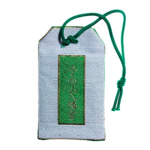 Japanese OMAMORI Charm Amulet Shinto Shrine Talisman* Tamu-des-1 - Etsy
