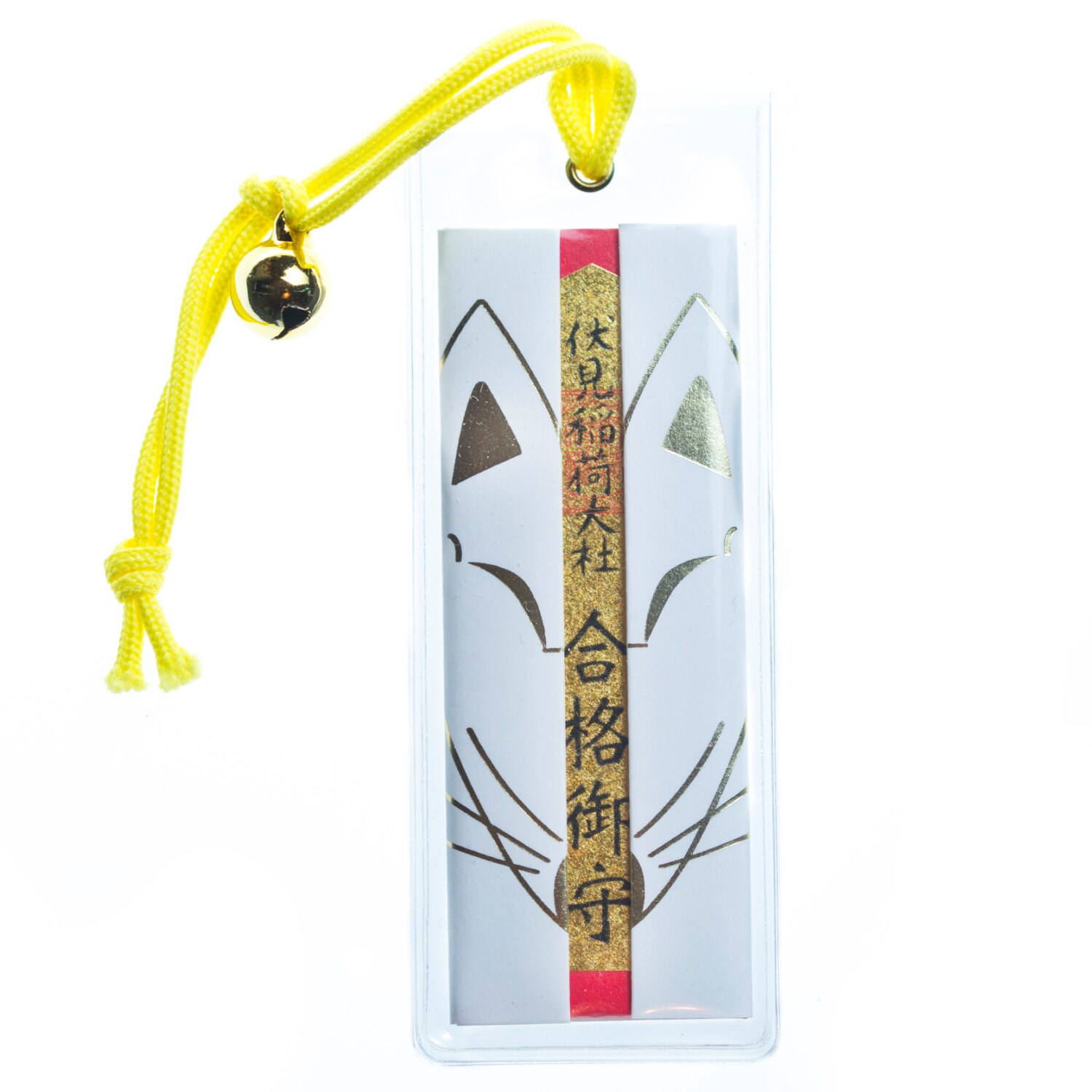 OMAMORI Japanese Charm for Students Fush-sch-2 - Etsy