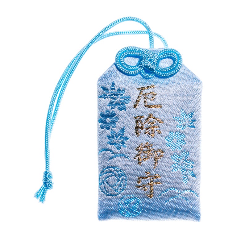 Charm OMAMORI for Protection From Japanese Temple * Suga-pro-2 - Etsy