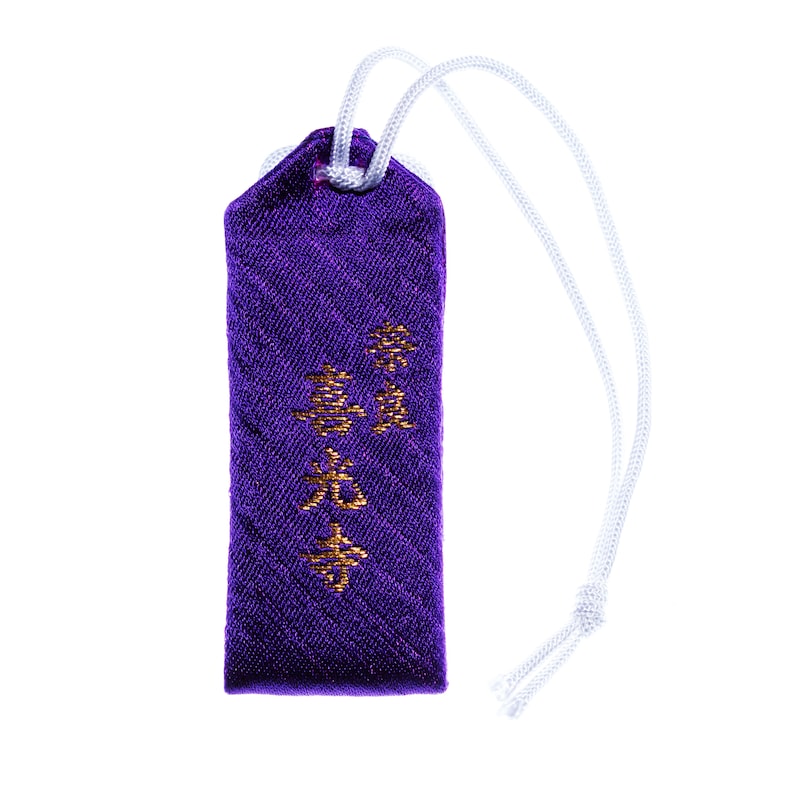 Japanese OMAMORI Charm Amulet Talisman for Protection * Kiko-pro-2 - Etsy