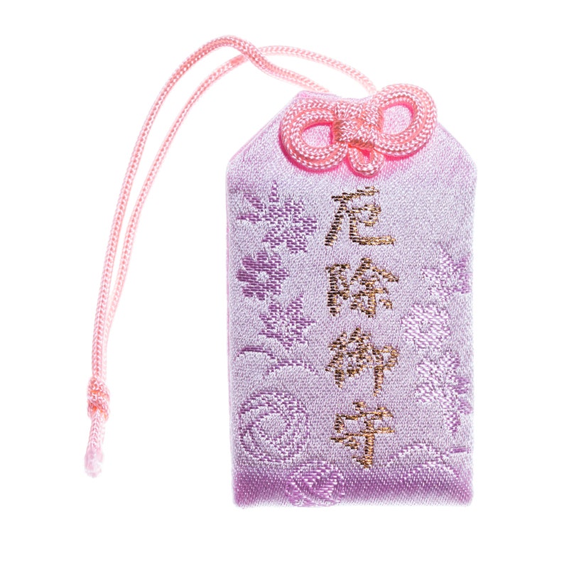 Japanese OMAMORI Charm Amulet for Protection Suga-pro-3 - Etsy
