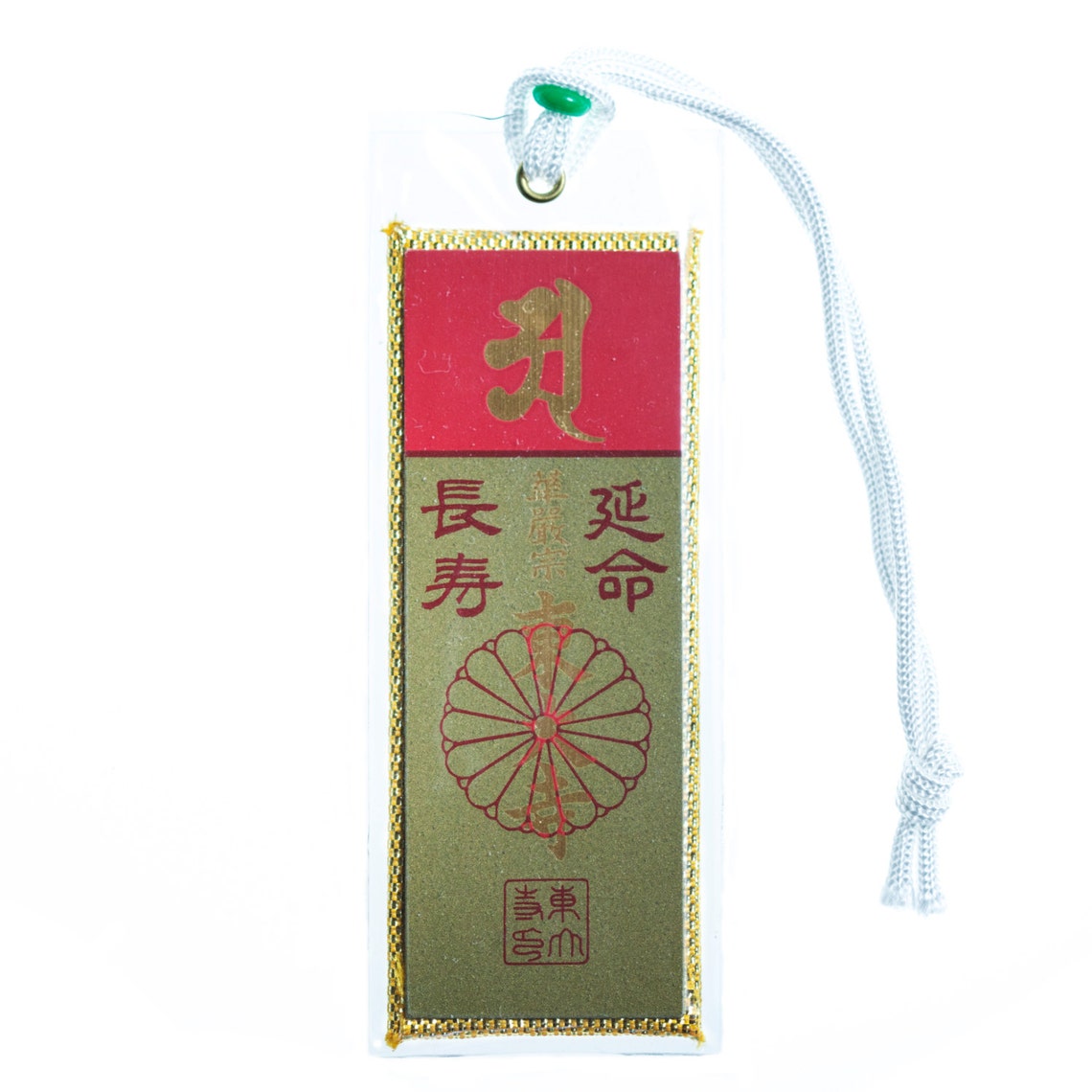 OMAMORI amulet charm for HEALTH toda-hea-4 | Etsy