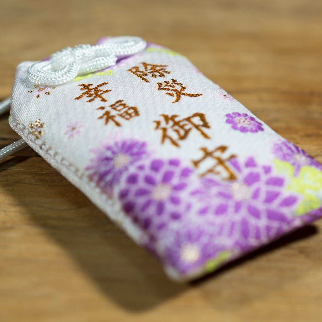 Japanese OMAMORI for PROTECTION Charm Talisman Amulet * Shir-pro-4 - Etsy