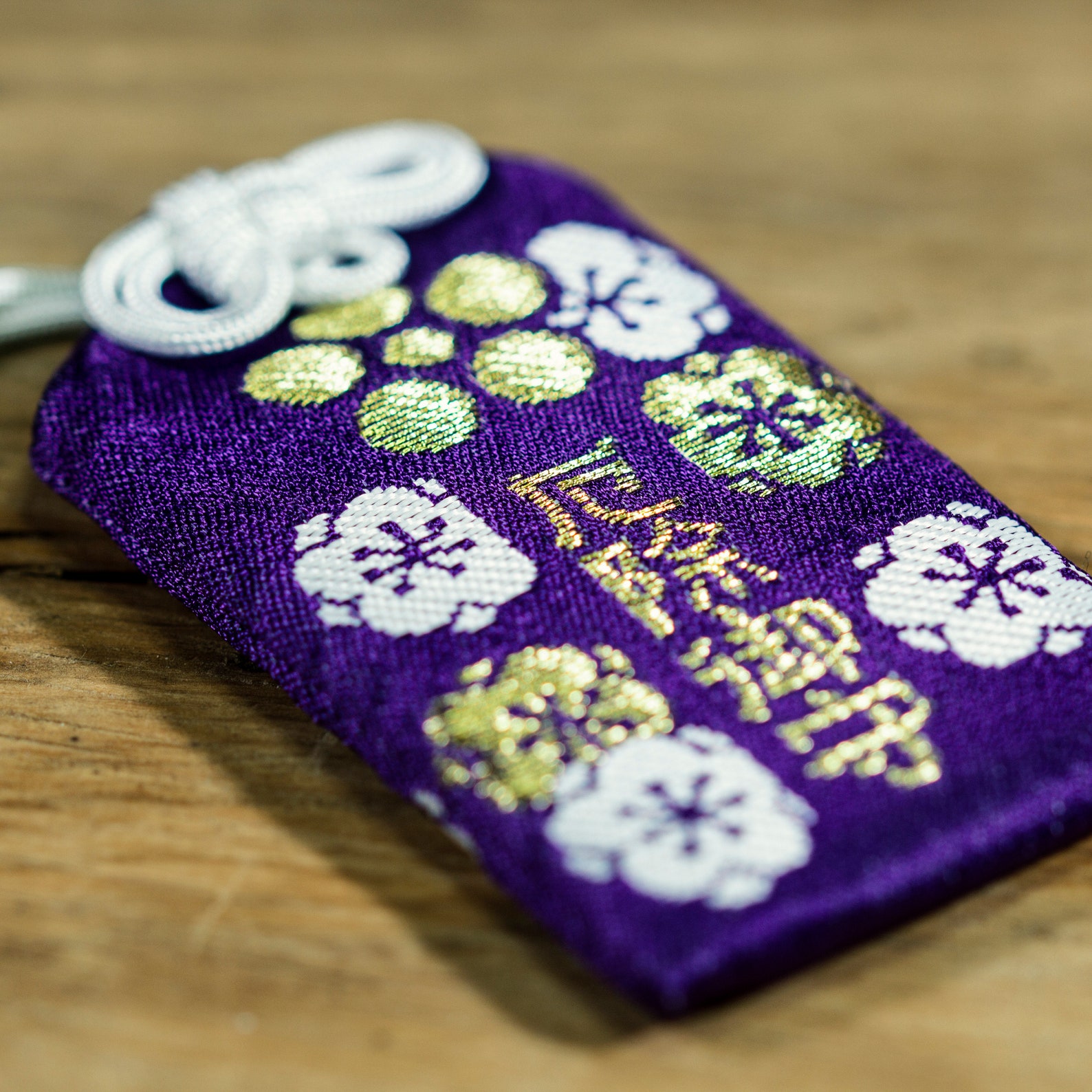 OMAMORI Protection Charm Nish-pro-2 - Etsy