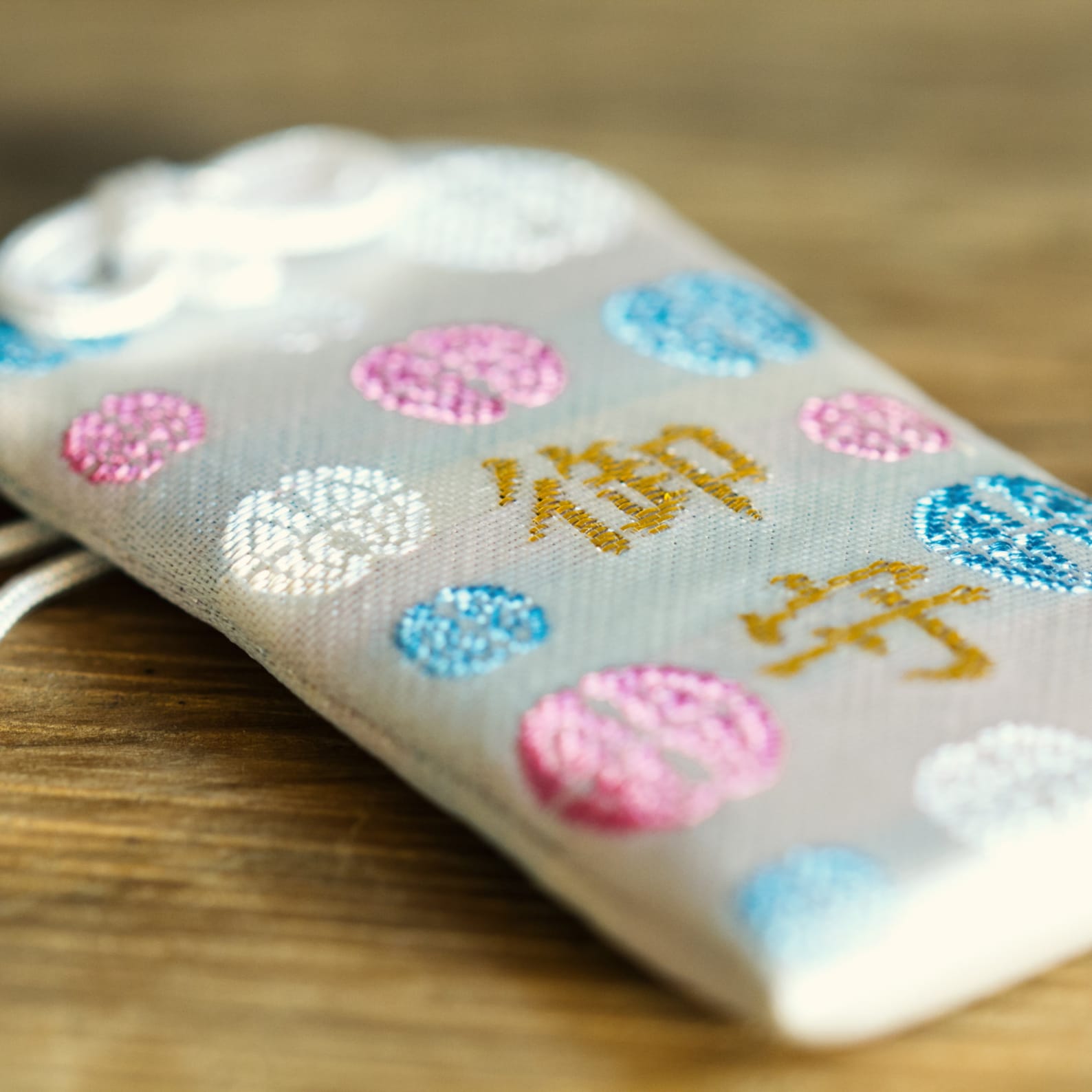 Amulet Talisman OMAMORI for DESIRE Protection From Japan - Etsy